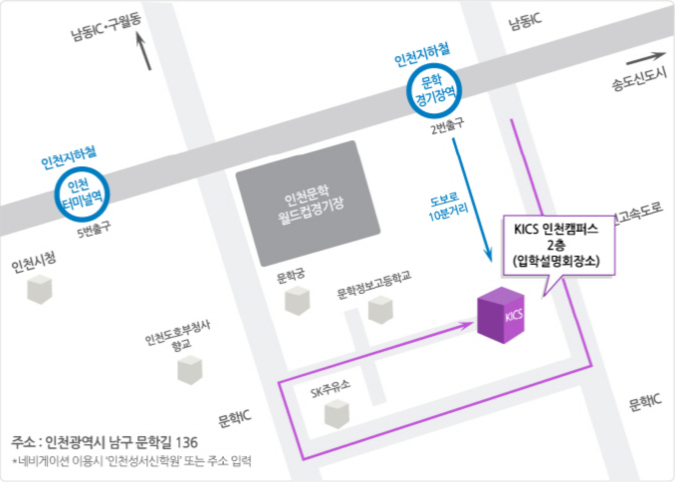 KICS - KICS Prep School Academy